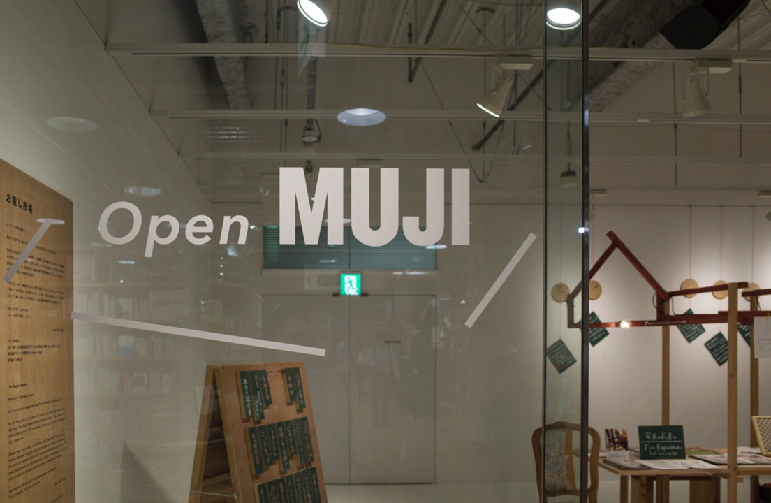 Tokyo: MUJI flagship store – bluebalu